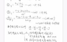 计算流体力学入门-C4-离散化基础