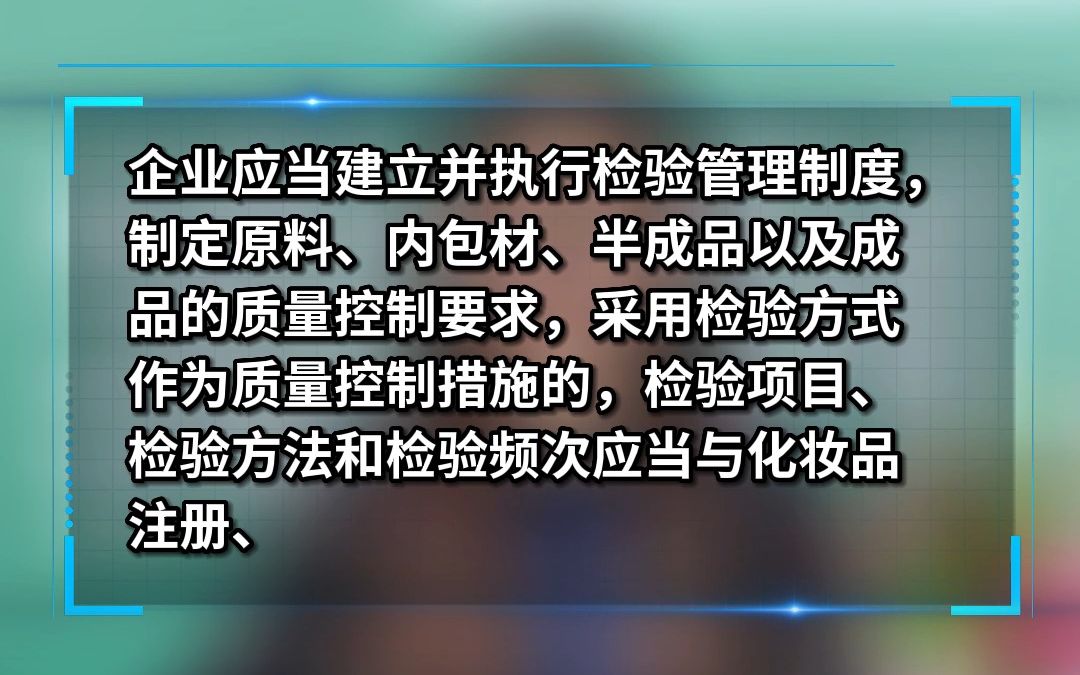 半成品灌装前后理化指标无变化,能用灌装前检验结果作为成品结果吗?