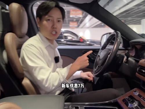 开了2年就赔了20多万的林肯飞行家,你们喜欢吗?