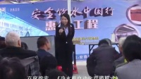 净水器农村会销7天模式 会销1天模式演讲 净水器会销五天流程表 净水...