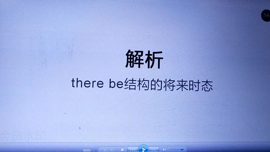 给大家讲讲there be结构的将来时态,需要的来听听吧