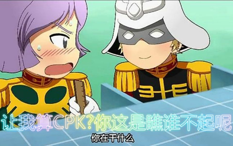 IATF16949:2016 让我算CPK?你这是瞧谁不起呢