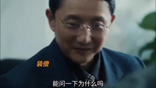白夜破晓:集团总裁涉案被捕,真相浮现