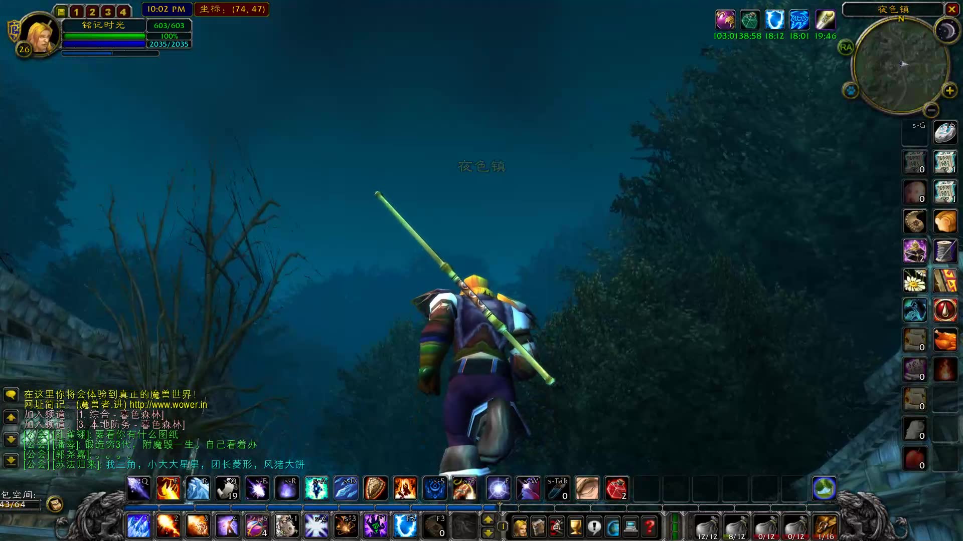 【60年代WOW·第九期】暮色森林(下)