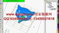 Powermill编程视频教程/Powermill视频培训教程/模具雕刻供