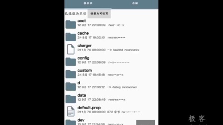 手机录制|玩转微信之自定义地区的修改,可随意修改地区!