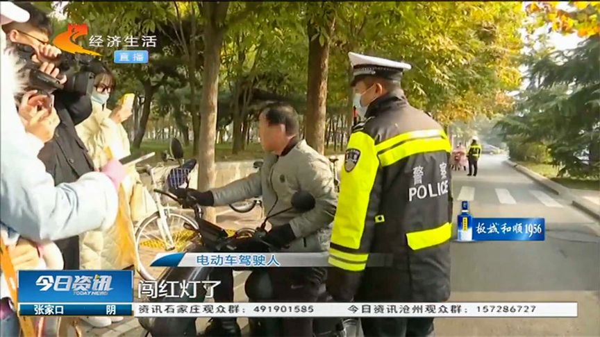 石家庄交警上路查处交通违法行为,多名电动车驾驶人闯红灯被罚