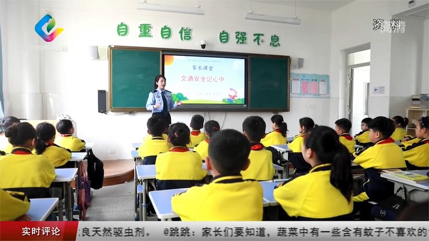 山东:减轻教师负担,强化“五项管理”|新闻早敲门