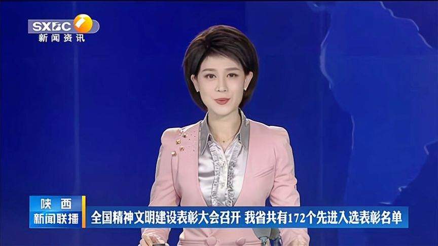 全国精神文明建设表彰大会召开 我省共有172个先进入选表彰名单