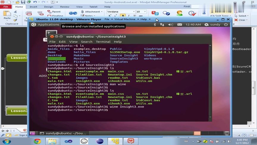ARM体系篇之基础学习:第16讲,补充Linux装Sourceinsight