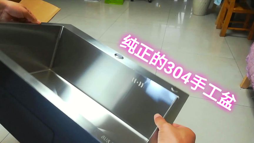 304不锈钢手工盆难辨真假,市场混乱,强哥拆箱告诉你出厂价