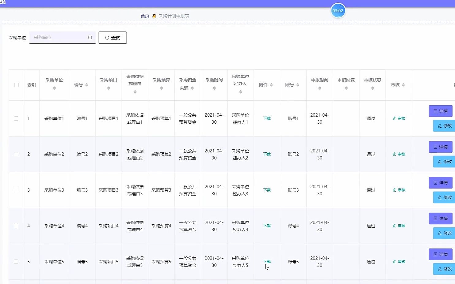 ...毕业设计选题辅导,功能程序开发,项目远程部署,文案辅助参考,答辩...