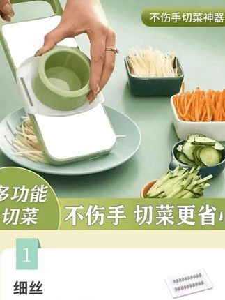 这个多功能切菜机 切丁切片切丝,现在都用擦丝器来切丝,擦得快还不伤...