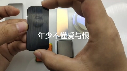 模内注塑 IML 工艺塑胶外壳产品可以使用镜面银磨砂质感、镭射拉丝...