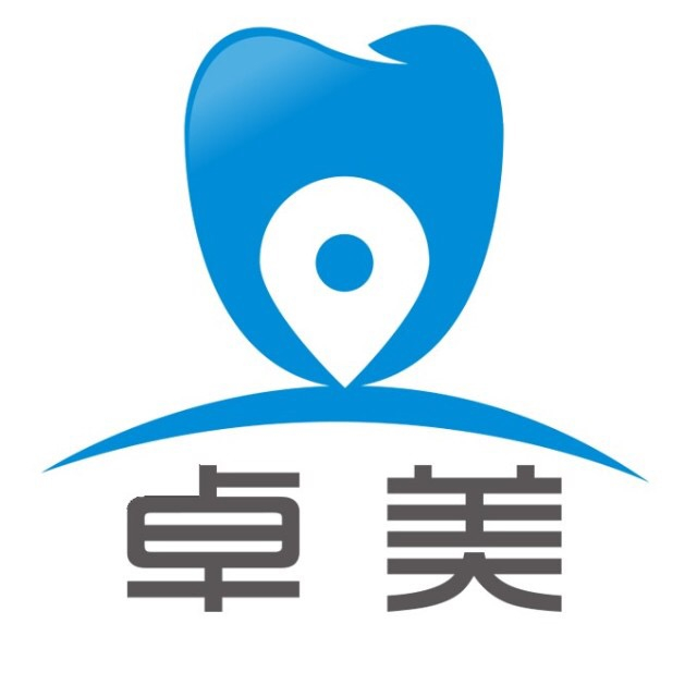 卓美数字化口腔 