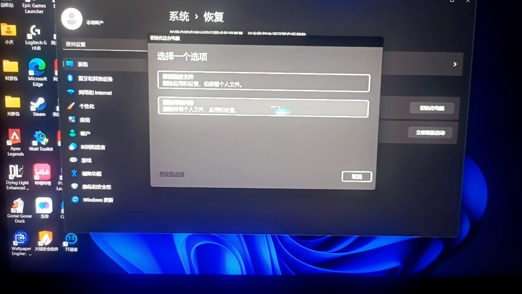 为什么电脑任务栏右边的状态栏没了驱动全掉了。