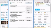 馨雅慧现场视频讲解如何在电脑中设置IE浏览器代理上网