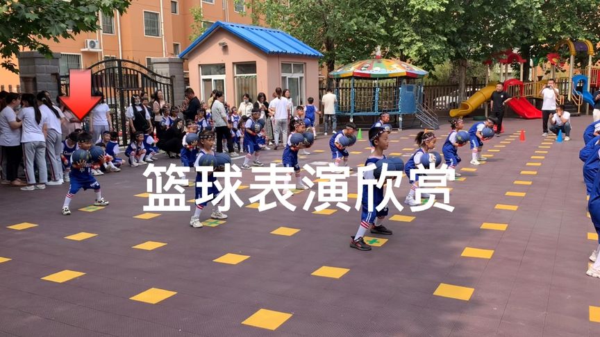 宝贝儿子在幼儿园的篮球表演!