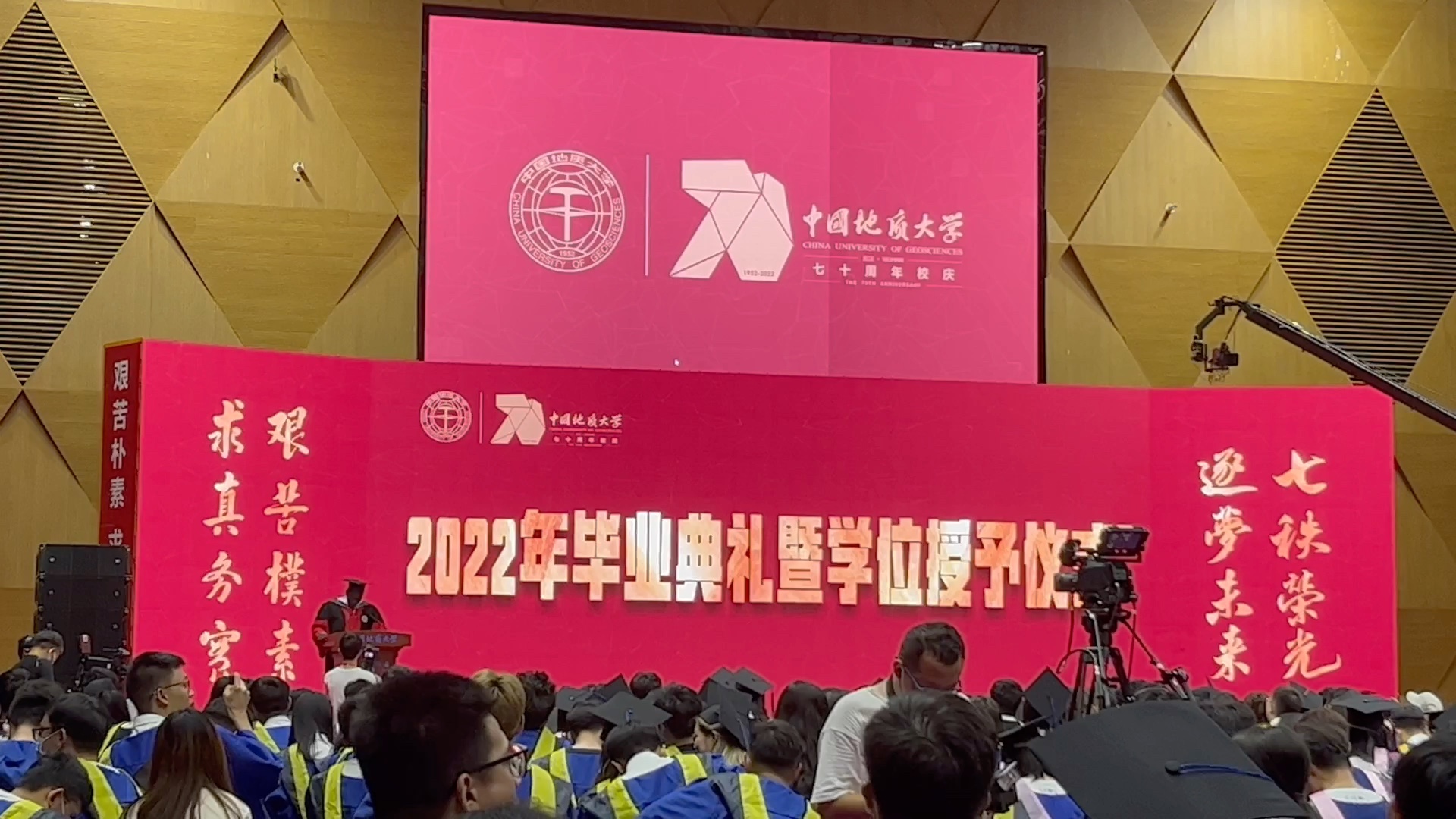 中国地质大学(武汉)2022年毕业生留学生代表发言