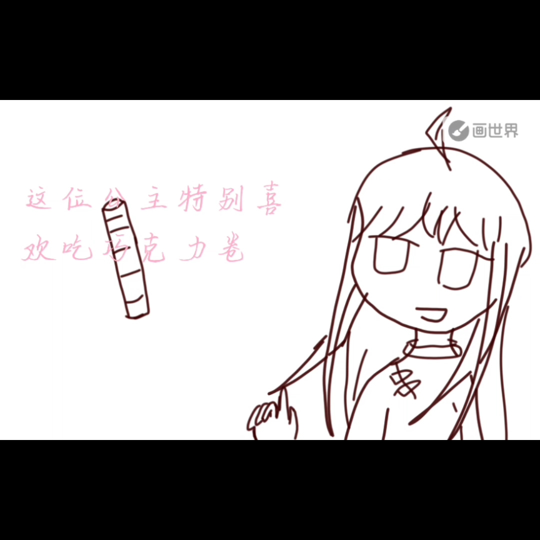 凹凸世界自设人物(再见了,我的巧克力卷)