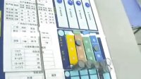 ERP沙盘操作视频