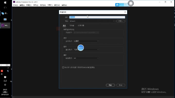 动态壁纸(在线DIY,让自己的电脑动起来)