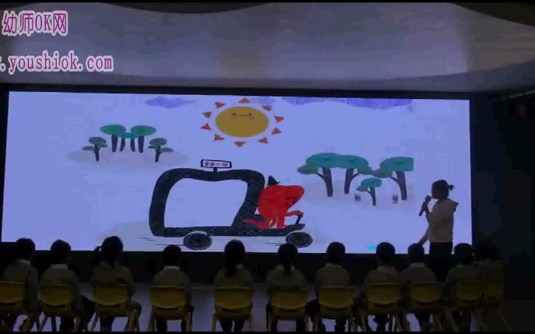 中班语言游戏化教学《章鱼先生卖雨伞》绘本幼儿园优质课公开课(含...