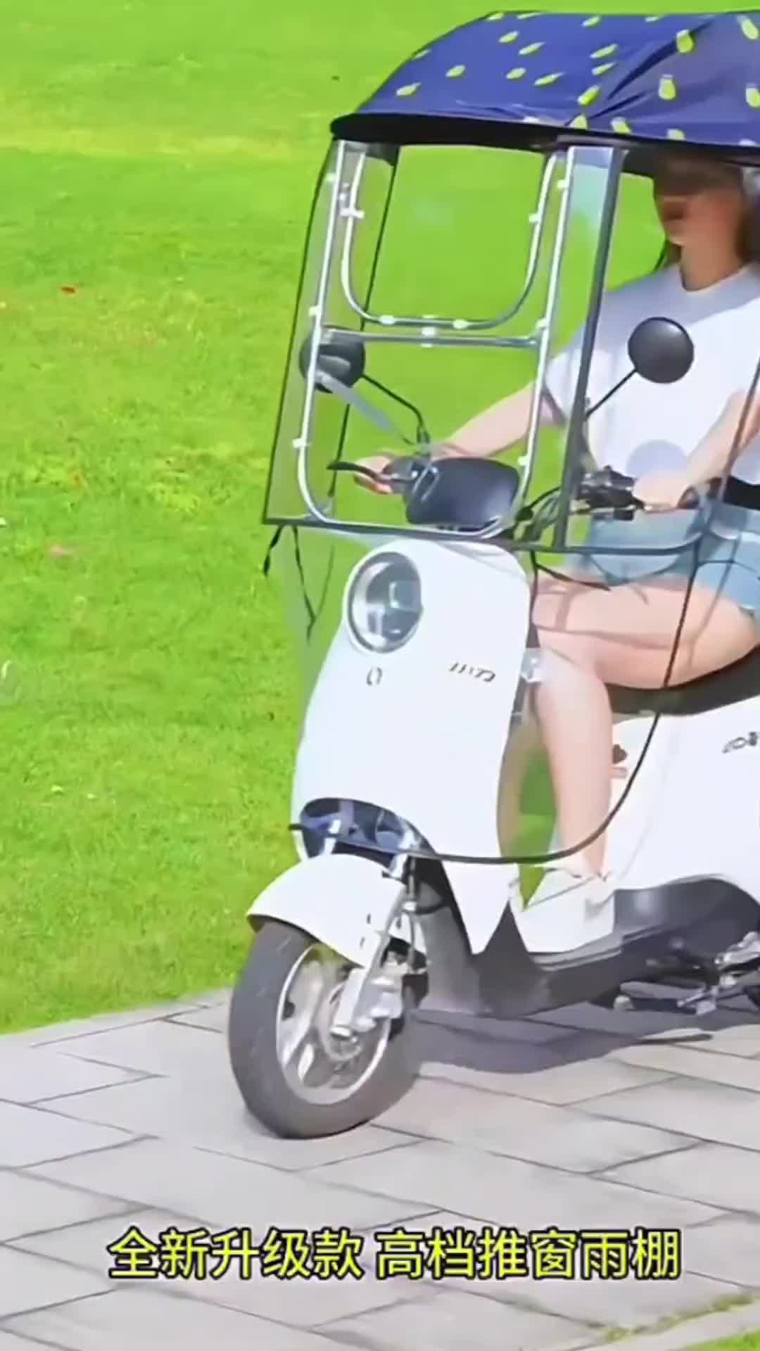 #电动车挡雨棚 新款电瓶#摩托车防晒遮阳伞 蓬挡风罩踏板车防雨车棚...