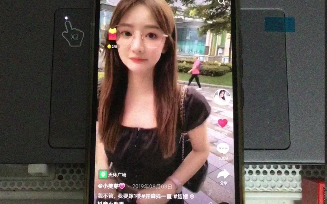 用python和ADB自动给抖音上的美女帅哥点赞