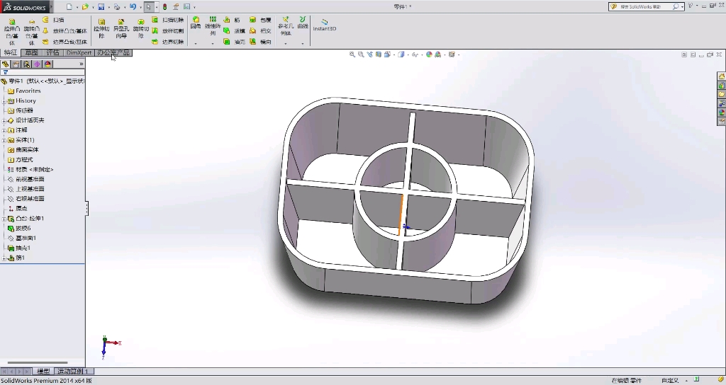 SolidWorks2014零件拔模抽壳筋的教程
