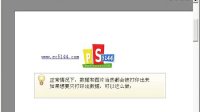 如何让数据和图片分开来打印