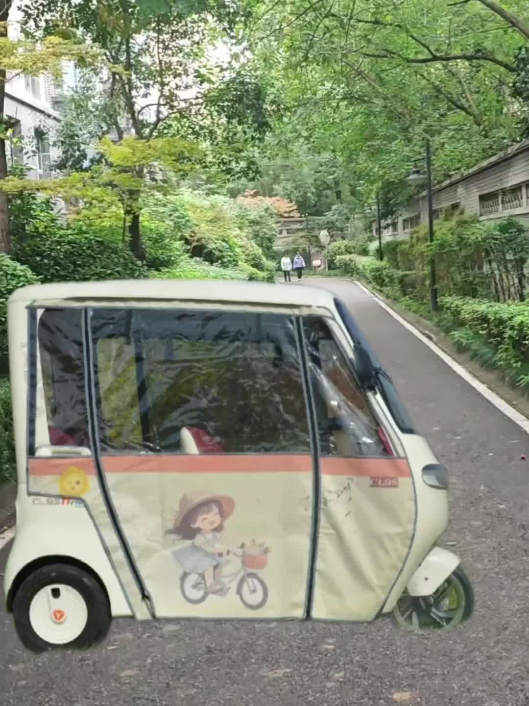 雅迪CL9SCL9CL12三轮车专用一体全封闭车棚 遮阳防晒防水雨棚雨帘...