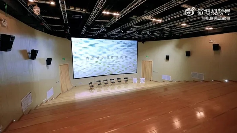 青葱计划"成为导演之前--电影的现实与虚构"主题系列活动