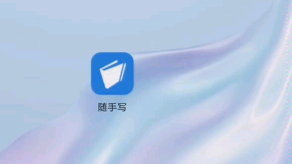 随手写软件—文件夹,笔记本的新建