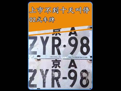 它被誉为国内最美牌样式!你觉得呢?