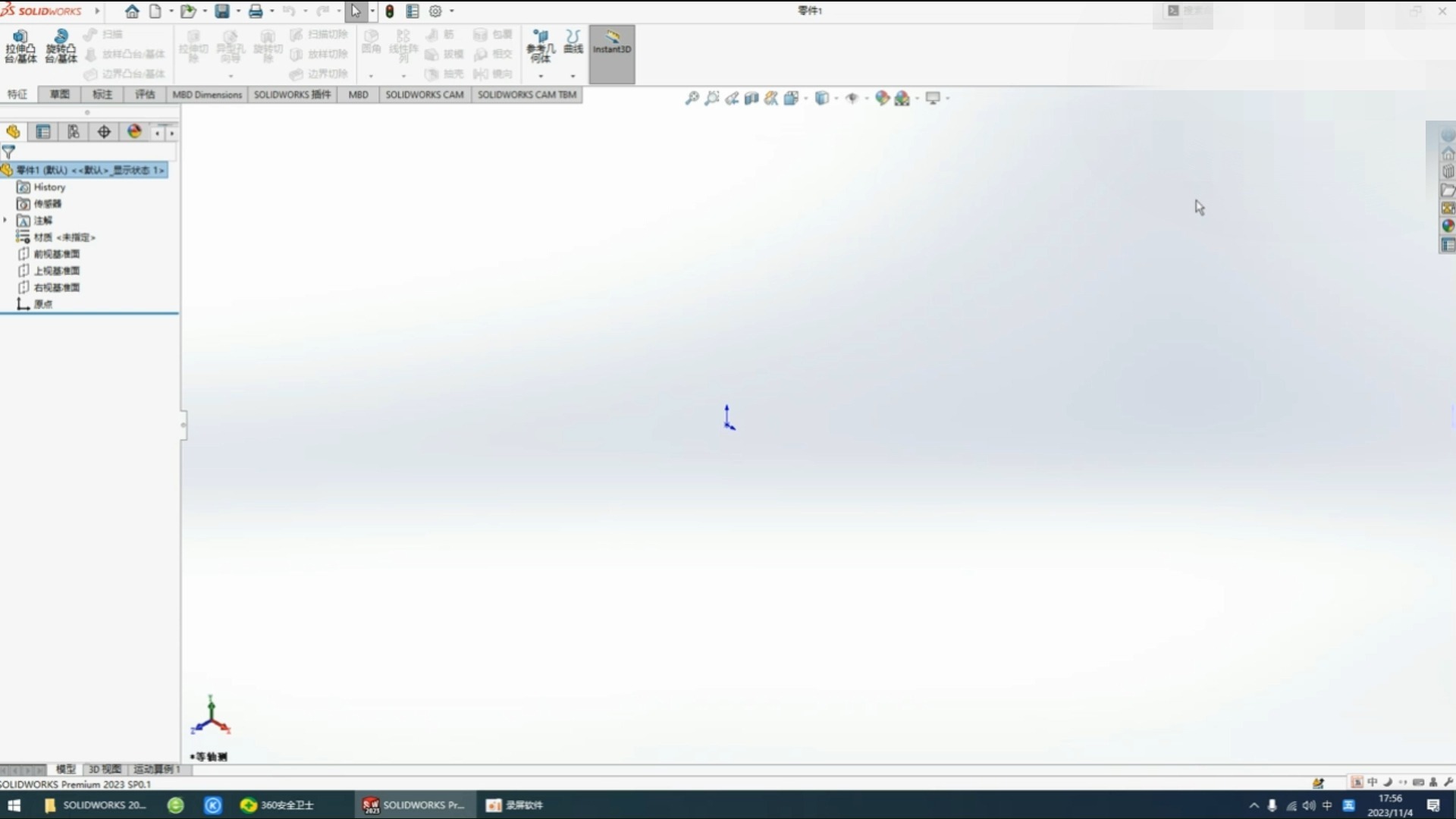SOLIDWORKS 2024中的界面介绍