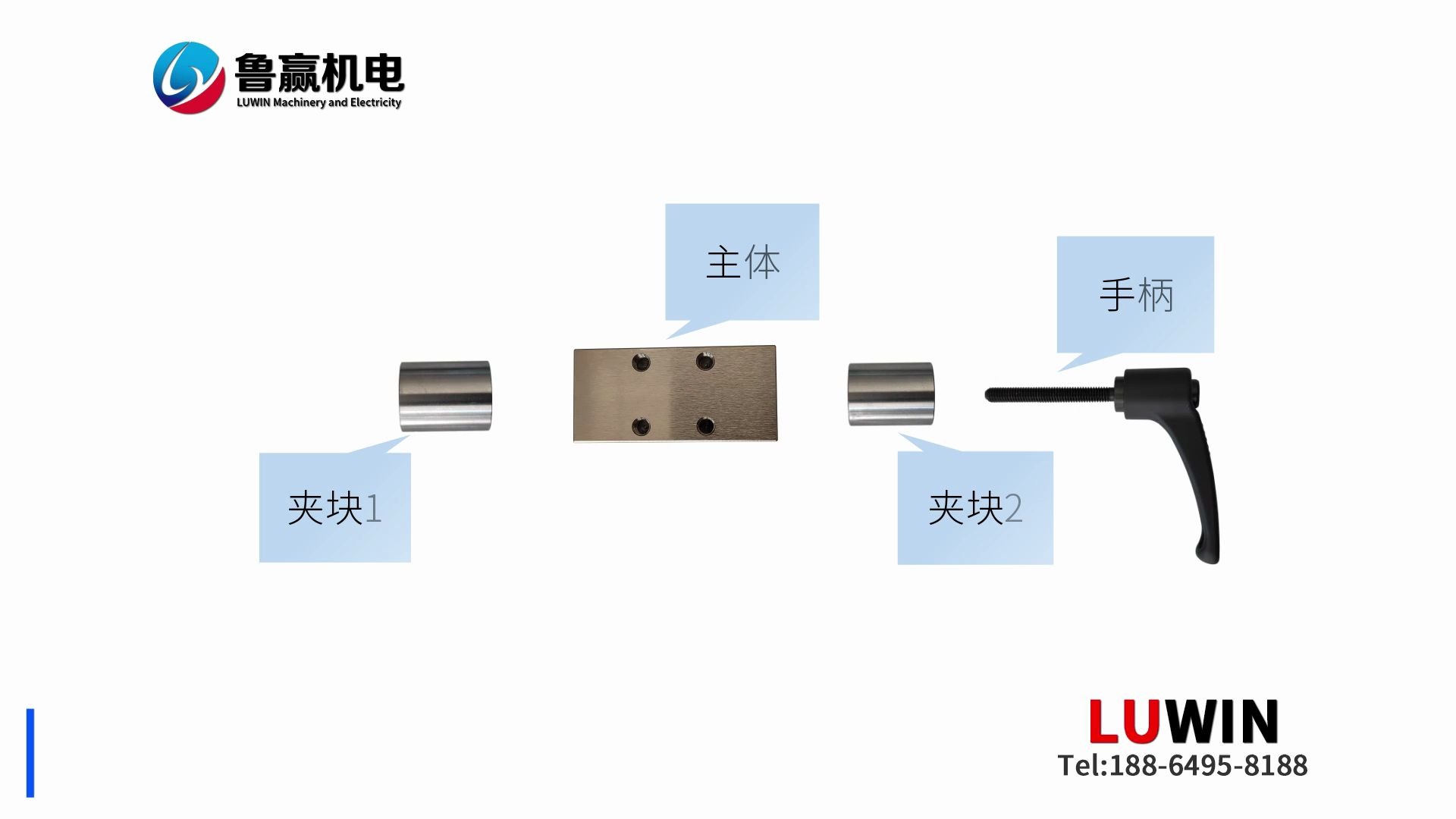 导轨钳制器-直线导轨钳制器,线性滑轨夹紧装置,导轨锁,