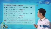 导数与函数的单调性