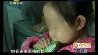 拯救巨腹女孩胡云星①