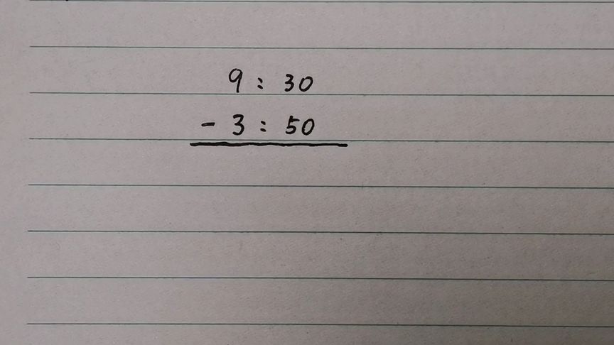 小学数学常考题,时间的计算,是很多孩子的弱项,也是学习的难点