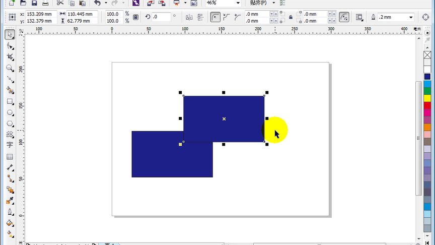 CorelDRAW X6零基础入门到精通 6.2 剪切、复制、再制与删除对象