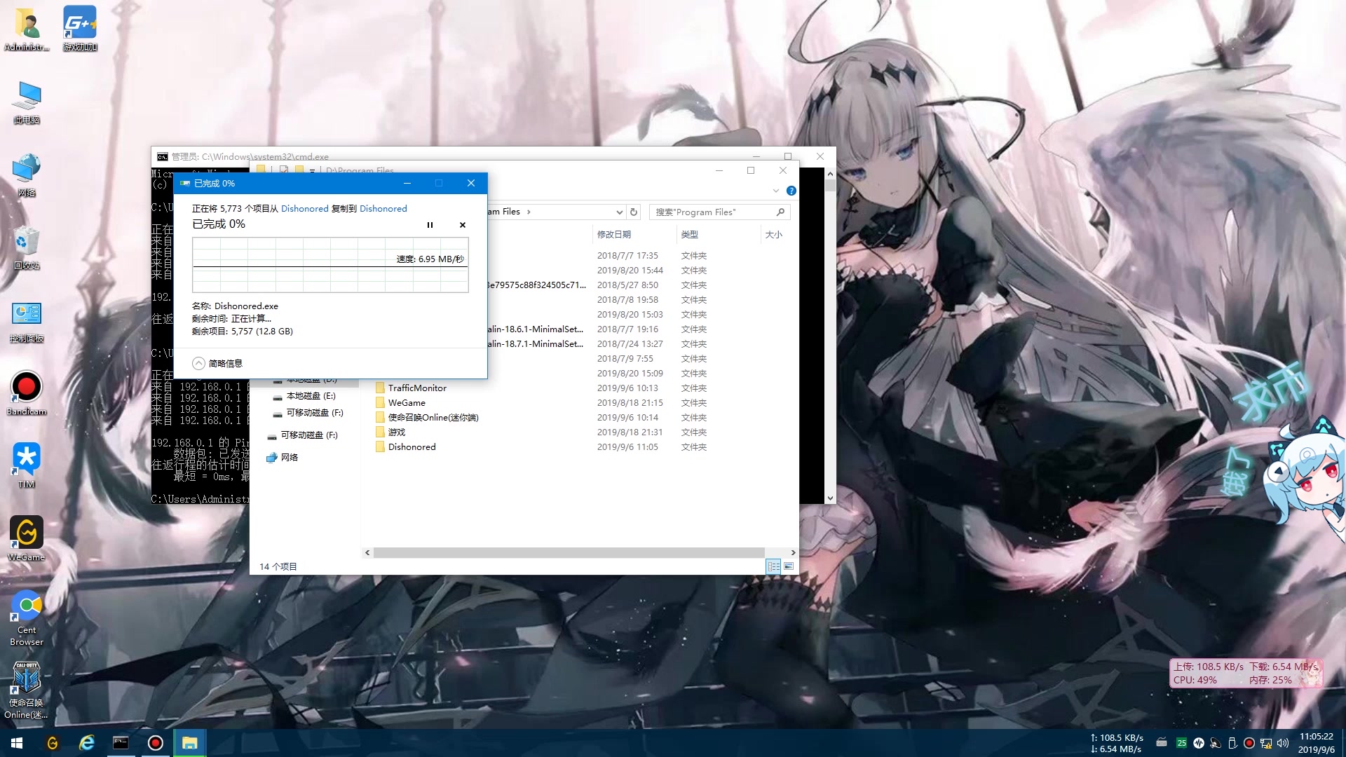 无需网络,Win10下用网线在两台电脑之间传输文件