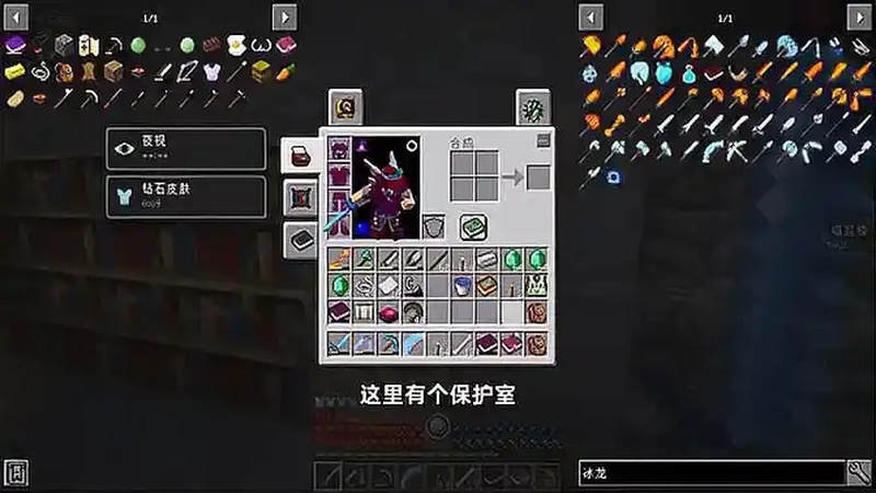我的世界生存:终于找到海港,换上全套经验修补龙套!