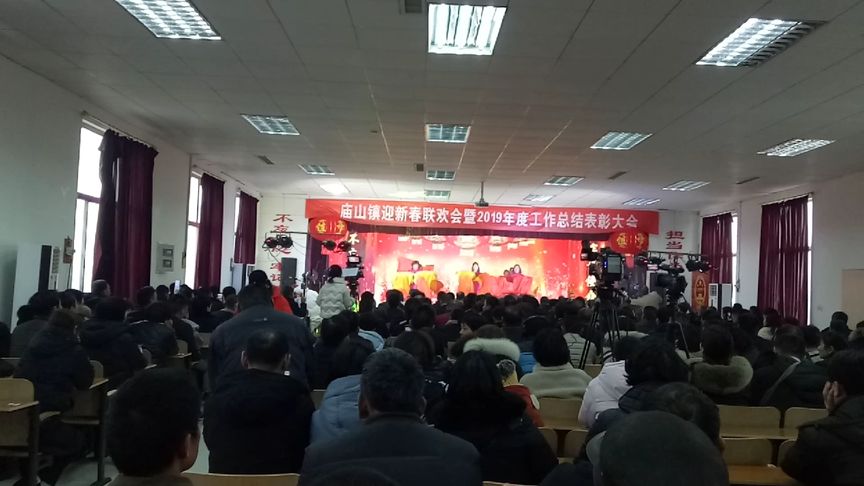 2019年度表彰大会汇演成功