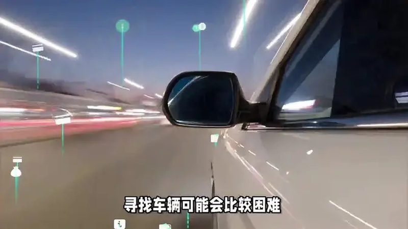 车子被开走了没的定位怎么找