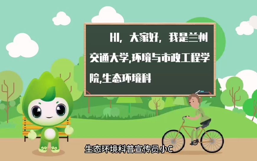 “双碳”目标解密之旅