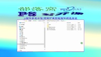 ps插件安装方法视频:滤镜扩展功能插件绿色安装
