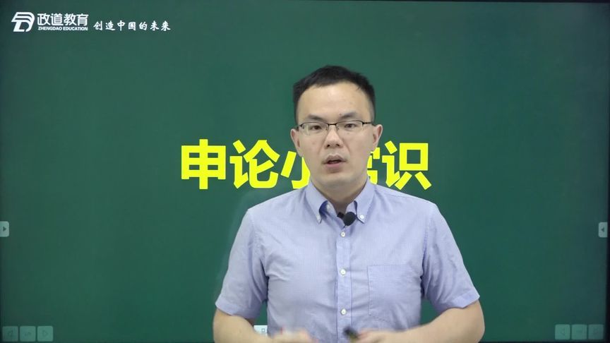 2020公务员考试申论小课堂:倡议书应该怎么写?