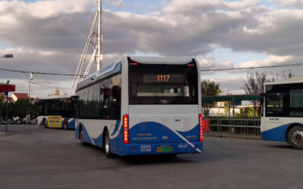 【新车首发】浦东杨高公交SXC6106GBEV2(W0K) 1117路运行实录
