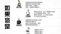 【完美演示】PPT案例--大禹装饰企业ERP管理系统简介PPT